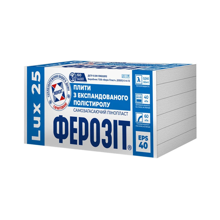 Купити Пінопласт 25 Lux 1000*500*50 мм Ферозіт у Львові - Л-БУД